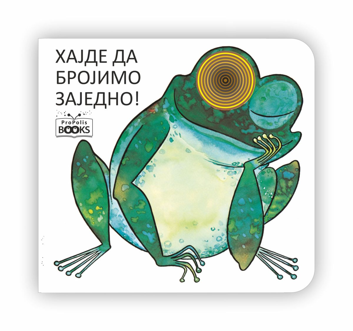 Knjiga na dar – Hajde da brojimo zajedno, Đ. Mantegaca – Pitajte ...